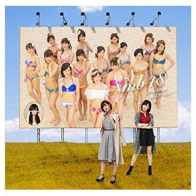 ◇◆主にゆうメールによるポスト投函、サイズにより宅配便になります。◆梱包：完全密封のビニール包装または宅配専用パックにてお届けいたします。◆帯、封入物、及び各種コード等の特典は無い場合もございます◆商品画像は一例です。カバー・パッケージなど...