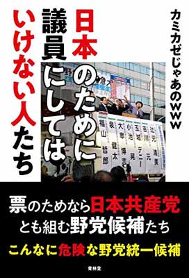 ◇◆主にゆうメールによるポスト投函、サイズにより宅配便になります。◆梱包：完全密封のビニール包装または宅配専用パックにてお届けいたします。◆帯、封入物、及び各種コード等の特典は無い場合もございます◆商品画像は一例です。カバー・パッケージなど...