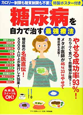 ◇◆主にゆうメールによるポスト投函、サイズにより宅配便になります。◆梱包：完全密封のビニール包装または宅配専用パックにてお届けいたします。◆帯、封入物、及び各種コード等の特典は無い場合もございます◆商品画像は一例です。カバー・パッケージなど...