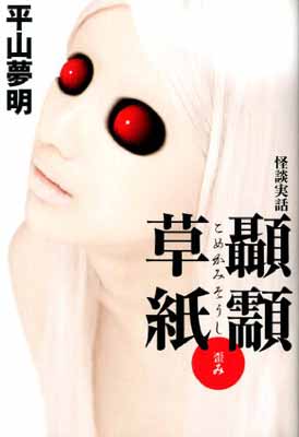 ◇◆主にゆうメールによるポスト投函、サイズにより宅配便になります。◆梱包：完全密封のビニール包装または宅配専用パックにてお届けいたします。◆帯、封入物、及び各種コード等の特典は無い場合もございます◆商品画像は一例です。カバー・パッケージなど...