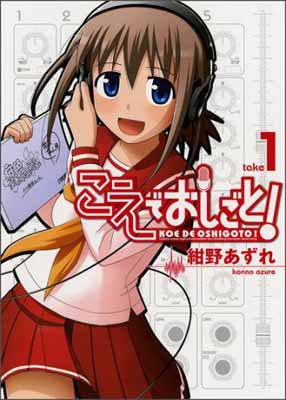 ◇◆朝9時までのご注文は当日出荷(日曜日除く)◆主にゆうメールによるポスト投函、サイズにより宅配便になります。◆梱包：完全密封のビニール包装または宅配専用パックにてお届けいたします。◆帯、封入物、及び各種コード等の特典は無い場合もございます...