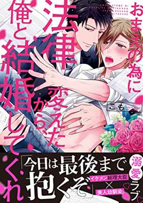 ◇◆朝9時までのご注文は当日出荷(日曜日除く)◆主にゆうメールによるポスト投函、サイズにより宅配便になります。◆梱包：完全密封のビニール包装または宅配専用パックにてお届けいたします。◆帯、封入物、及び各種コード等の特典は無い場合もございます...