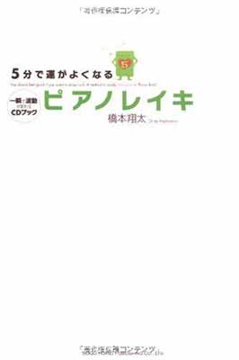◇◆主にゆうメールによるポスト投函、サイズにより宅配便になります。◆梱包：完全密封のビニール包装または宅配専用パックにてお届けいたします。◆帯、封入物、及び各種コード等の特典は無い場合もございます◆商品画像は一例です。カバー・パッケージなど...