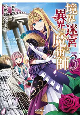 ◇◆朝9時までのご注文は当日出荷(日曜日除く)◆主にゆうメールによるポスト投函、サイズにより宅配便になります。◆梱包：完全密封のビニール包装または宅配専用パックにてお届けいたします。◆帯、封入物、及び各種コード等の特典は無い場合もございます...