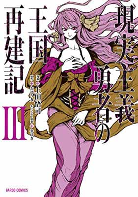 ◇◆主にゆうメールによるポスト投函、サイズにより宅配便になります。◆梱包：完全密封のビニール包装または宅配専用パックにてお届けいたします。◆帯、封入物、及び各種コード等の特典は無い場合もございます◆商品画像は一例です。カバー・パッケージなど...