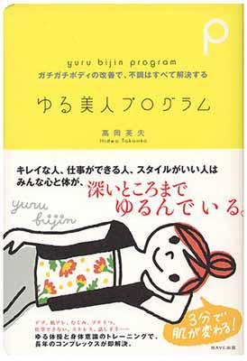 ◇◆主にゆうメールによるポスト投函、サイズにより宅配便になります。◆梱包：完全密封のビニール包装または宅配専用パックにてお届けいたします。◆帯、封入物、及び各種コード等の特典は無い場合もございます◆商品画像は一例です。カバー・パッケージなど...