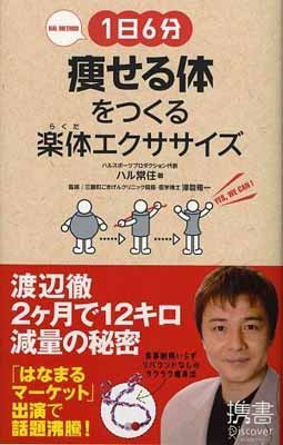 ◇◆主にゆうメールによるポスト投函、サイズにより宅配便になります。◆梱包：完全密封のビニール包装または宅配専用パックにてお届けいたします。◆帯、封入物、及び各種コード等の特典は無い場合もございます◆商品画像は一例です。カバー・パッケージなど...