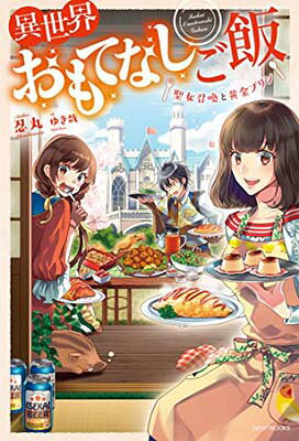 ◇◆主にゆうメールによるポスト投函、サイズにより宅配便になります。◆梱包：完全密封のビニール包装または宅配専用パックにてお届けいたします。◆帯、封入物、及び各種コード等の特典は無い場合もございます◆商品画像は一例です。カバー・パッケージなど...
