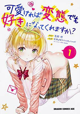 ◇◆主にゆうメールによるポスト投函、サイズにより宅配便になります。◆梱包：完全密封のビニール包装または宅配専用パックにてお届けいたします。◆帯、封入物、及び各種コード等の特典は無い場合もございます◆商品画像は一例です。カバー・パッケージなど...