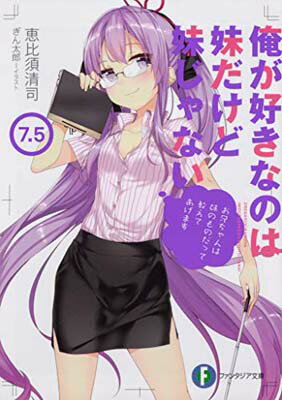 ◇◆主にゆうメールによるポスト投函、サイズにより宅配便になります。◆梱包：完全密封のビニール包装または宅配専用パックにてお届けいたします。◆帯、封入物、及び各種コード等の特典は無い場合もございます◆商品画像は一例です。カバー・パッケージなど...
