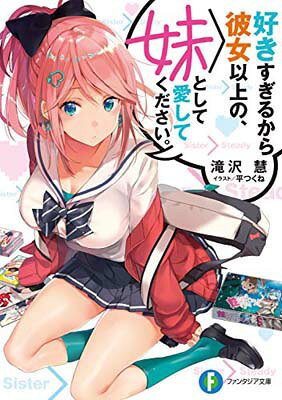 ◇◆主にゆうメールによるポスト投函、サイズにより宅配便になります。◆梱包：完全密封のビニール包装または宅配専用パックにてお届けいたします。◆帯、封入物、及び各種コード等の特典は無い場合もございます◆商品画像は一例です。カバー・パッケージなど...