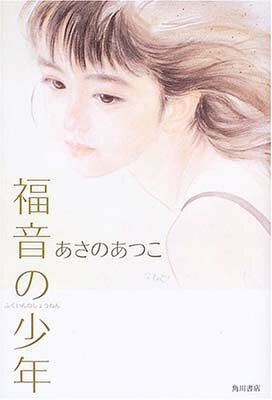 ◇◆主にゆうメールによるポスト投函、サイズにより宅配便になります。◆梱包：完全密封のビニール包装または宅配専用パックにてお届けいたします。◆帯、封入物、及び各種コード等の特典は無い場合もございます◆商品画像は一例です。カバー・パッケージなど...