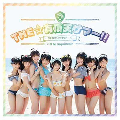 ◇◆朝9時までのご注文は当日出荷(日曜日除く)◆主にゆうメールによるポスト投函、サイズにより宅配便になります。◆梱包：完全密封のビニール包装または宅配専用パックにてお届けいたします。◆帯、封入物、及び各種コード等の特典は無い場合もございます...