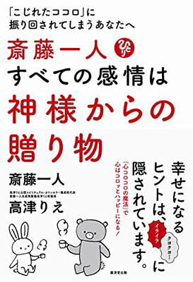 ◇◆主にゆうメールによるポスト投函、サイズにより宅配便になります。◆梱包：完全密封のビニール包装または宅配専用パックにてお届けいたします。◆帯、封入物、及び各種コード等の特典は無い場合もございます◆商品画像は一例です。カバー・パッケージなど...