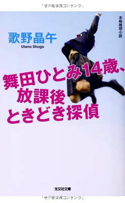 ◇◆朝9時までのご注文は当日出荷(日曜日除く)◆主にゆうメールによるポスト投函、サイズにより宅配便になります。◆梱包：完全密封のビニール包装または宅配専用パックにてお届けいたします。◆帯、封入物、及び各種コード等の特典は無い場合もございます...