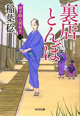◇◆朝9時までのご注文は当日出荷(日曜日除く)◆主にゆうメールによるポスト投函、サイズにより宅配便になります。◆梱包：完全密封のビニール包装または宅配専用パックにてお届けいたします。◆帯、封入物、及び各種コード等の特典は無い場合もございます...