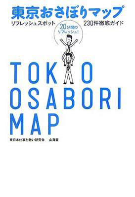 ◇◆朝9時までのご注文は当日出荷(日曜日除く)◆主にゆうメールによるポスト投函、サイズにより宅配便になります。◆梱包：完全密封のビニール包装または宅配専用パックにてお届けいたします。◆帯、封入物、及び各種コード等の特典は無い場合もございます...