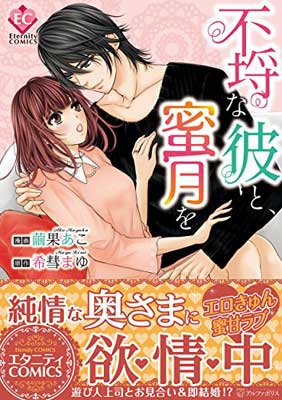 ◇◆主にゆうメールによるポスト投函、サイズにより宅配便になります。◆梱包：完全密封のビニール包装または宅配専用パックにてお届けいたします。◆帯、封入物、及び各種コード等の特典は無い場合もございます◆商品画像は一例です。カバー・パッケージなど...