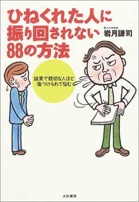 ◇◆朝9時までのご注文は当日出荷(日曜日除く)◆主にゆうメールによるポスト投函、サイズにより宅配便になります。◆梱包：完全密封のビニール包装または宅配専用パックにてお届けいたします。◆帯、封入物、及び各種コード等の特典は無い場合もございます...