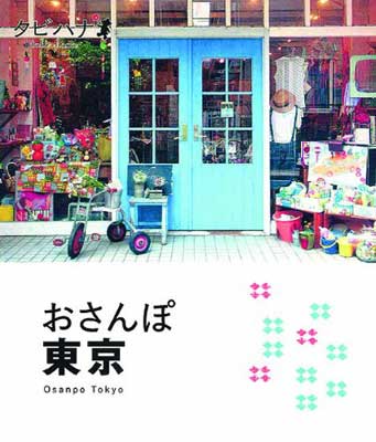 ◇◆主にゆうメールによるポスト投函、サイズにより宅配便になります。◆梱包：完全密封のビニール包装または宅配専用パックにてお届けいたします。◆帯、封入物、及び各種コード等の特典は無い場合もございます◆商品画像は一例です。カバー・パッケージなど...
