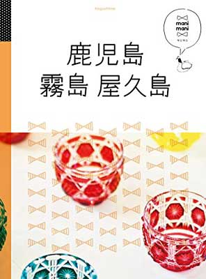 ◇◆主にゆうメールによるポスト投函、サイズにより宅配便になります。◆梱包：完全密封のビニール包装または宅配専用パックにてお届けいたします。◆帯、封入物、及び各種コード等の特典は無い場合もございます◆商品画像は一例です。カバー・パッケージなど...