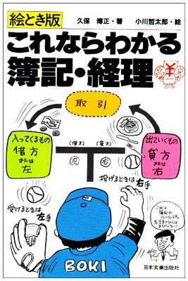 ◇◆主にゆうメールによるポスト投函、サイズにより宅配便になります。◆梱包：完全密封のビニール包装または宅配専用パックにてお届けいたします。◆帯、封入物、及び各種コード等の特典は無い場合もございます◆商品画像は一例です。カバー・パッケージなど...