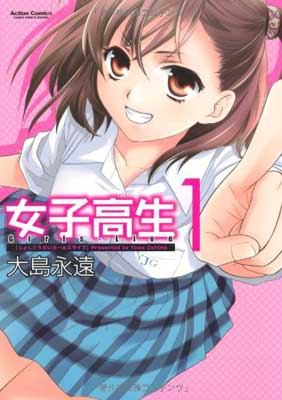 ◇◆朝9時までのご注文は当日出荷(日曜日除く)◆主にゆうメールによるポスト投函、サイズにより宅配便になります。◆梱包：完全密封のビニール包装または宅配専用パックにてお届けいたします。◆帯、封入物、及び各種コード等の特典は無い場合もございます...