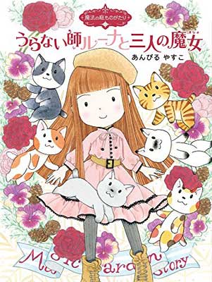 ◇◆主にゆうメールによるポスト投函、サイズにより宅配便になります。◆梱包：完全密封のビニール包装または宅配専用パックにてお届けいたします。◆帯、封入物、及び各種コード等の特典は無い場合もございます◆商品画像は一例です。カバー・パッケージなど...