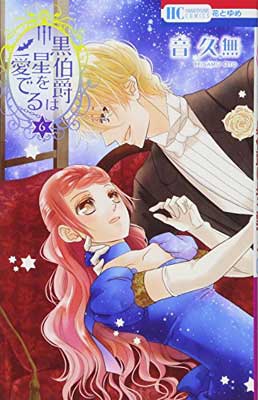 ◇◆朝9時までのご注文は当日出荷(日曜日除く)◆主にゆうメールによるポスト投函、サイズにより宅配便になります。◆梱包：完全密封のビニール包装または宅配専用パックにてお届けいたします。◆帯、封入物、及び各種コード等の特典は無い場合もございます...