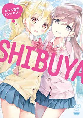 ◇◆主にゆうメールによるポスト投函、サイズにより宅配便になります。◆梱包：完全密封のビニール包装または宅配専用パックにてお届けいたします。◆帯、封入物、及び各種コード等の特典は無い場合もございます◆商品画像は一例です。カバー・パッケージなど...
