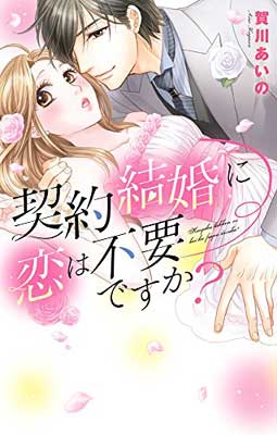 ◇◆主にゆうメールによるポスト投函、サイズにより宅配便になります。◆梱包：完全密封のビニール包装または宅配専用パックにてお届けいたします。◆帯、封入物、及び各種コード等の特典は無い場合もございます◆商品画像は一例です。カバー・パッケージなど...