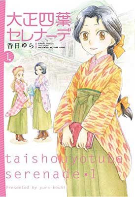 ◇◆主にゆうメールによるポスト投函、サイズにより宅配便になります。◆梱包：完全密封のビニール包装または宅配専用パックにてお届けいたします。◆帯、封入物、及び各種コード等の特典は無い場合もございます◆商品画像は一例です。カバー・パッケージなど...