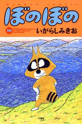 ◇◆主にゆうメールによるポスト投函、サイズにより宅配便になります。◆梱包：完全密封のビニール包装または宅配専用パックにてお届けいたします。◆帯、封入物、及び各種コード等の特典は無い場合もございます◆商品画像は一例です。カバー・パッケージなど...