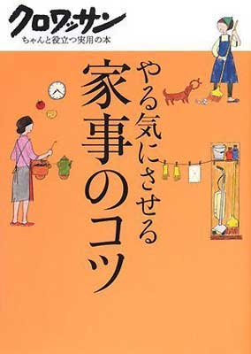 ◇◆主にゆうメールによるポスト投函、サイズにより宅配便になります。◆梱包：完全密封のビニール包装または宅配専用パックにてお届けいたします。◆帯、封入物、及び各種コード等の特典は無い場合もございます◆商品画像は一例です。カバー・パッケージなど...