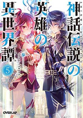 ◇◆主にゆうメールによるポスト投函、サイズにより宅配便になります。◆梱包：完全密封のビニール包装または宅配専用パックにてお届けいたします。◆帯、封入物、及び各種コード等の特典は無い場合もございます◆商品画像は一例です。カバー・パッケージなど...