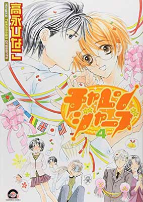 ◇◆主にゆうメールによるポスト投函、サイズにより宅配便になります。◆梱包：完全密封のビニール包装または宅配専用パックにてお届けいたします。◆帯、封入物、及び各種コード等の特典は無い場合もございます◆商品画像は一例です。カバー・パッケージなど...