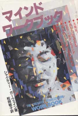 ◇◆主にゆうメールによるポスト投函、サイズにより宅配便になります。◆梱包：完全密封のビニール包装または宅配専用パックにてお届けいたします。◆帯、封入物、及び各種コード等の特典は無い場合もございます◆商品画像は一例です。カバー・パッケージなど...