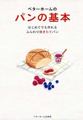 ◇◆主にゆうメールによるポスト投函、サイズにより宅配便になります。◆梱包：完全密封のビニール包装または宅配専用パックにてお届けいたします。◆帯、封入物、及び各種コード等の特典は無い場合もございます◆商品画像は一例です。カバー・パッケージなど...