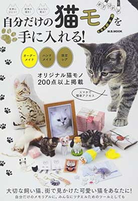 ◇◆主にゆうメールによるポスト投函、サイズにより宅配便になります。◆梱包：完全密封のビニール包装または宅配専用パックにてお届けいたします。◆帯、封入物、及び各種コード等の特典は無い場合もございます◆商品画像は一例です。カバー・パッケージなど...