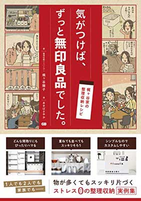 ◇◆主にゆうメールによるポスト投函、サイズにより宅配便になります。◆梱包：完全密封のビニール包装または宅配専用パックにてお届けいたします。◆帯、封入物、及び各種コード等の特典は無い場合もございます◆商品画像は一例です。カバー・パッケージなど...