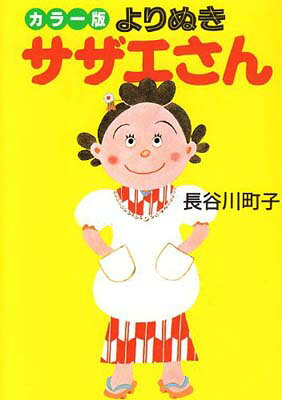 ◇◆主にゆうメールによるポスト投函、サイズにより宅配便になります。◆梱包：完全密封のビニール包装または宅配専用パックにてお届けいたします。◆帯、封入物、及び各種コード等の特典は無い場合もございます◆商品画像は一例です。カバー・パッケージなど...