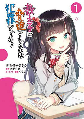 ◇◆主にゆうメールによるポスト投函、サイズにより宅配便になります。◆梱包：完全密封のビニール包装または宅配専用パックにてお届けいたします。◆帯、封入物、及び各種コード等の特典は無い場合もございます◆商品画像は一例です。カバー・パッケージなど...