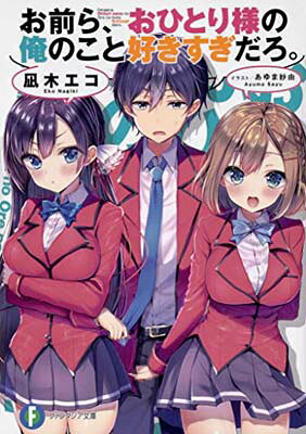 ◇◆主にゆうメールによるポスト投函、サイズにより宅配便になります。◆梱包：完全密封のビニール包装または宅配専用パックにてお届けいたします。◆帯、封入物、及び各種コード等の特典は無い場合もございます◆商品画像は一例です。カバー・パッケージなど...