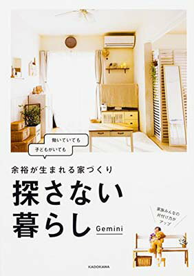 ◇◆朝9時までのご注文は当日出荷(日曜日除く)◆主にゆうメールによるポスト投函、サイズにより宅配便になります。◆梱包：完全密封のビニール包装または宅配専用パックにてお届けいたします。◆帯、封入物、及び各種コード等の特典は無い場合もございます...
