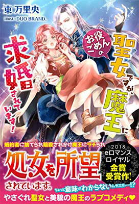 ◇◆主にゆうメールによるポスト投函、サイズにより宅配便になります。◆梱包：完全密封のビニール包装または宅配専用パックにてお届けいたします。◆帯、封入物、及び各種コード等の特典は無い場合もございます◆商品画像は一例です。カバー・パッケージなど...