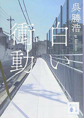 ◇◆主にゆうメールによるポスト投函、サイズにより宅配便になります。◆梱包：完全密封のビニール包装または宅配専用パックにてお届けいたします。◆帯、封入物、及び各種コード等の特典は無い場合もございます◆商品画像は一例です。カバー・パッケージなど...