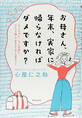 ◇◆主にゆうメールによるポスト投函、サイズにより宅配便になります。◆梱包：完全密封のビニール包装または宅配専用パックにてお届けいたします。◆帯、封入物、及び各種コード等の特典は無い場合もございます◆商品画像は一例です。カバー・パッケージなど...