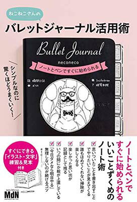 ◇◆主にゆうメールによるポスト投函、サイズにより宅配便になります。◆梱包：完全密封のビニール包装または宅配専用パックにてお届けいたします。◆帯、封入物、及び各種コード等の特典は無い場合もございます◆商品画像は一例です。カバー・パッケージなど...