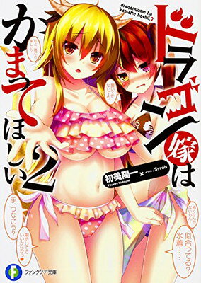 《ご注文後、48時間以内に出荷します。》◇◆主にゆうメールによるポスト投函、サイズにより宅配便になります。◆梱包：完全密封のビニール包装または宅配専用パックにてお届けいたします。◆帯、封入物、及び各種コード等の特典は無い場合もございます◆商...