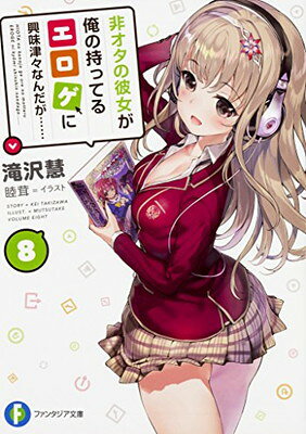◇◆主にゆうメールによるポスト投函、サイズにより宅配便になります。◆梱包：完全密封のビニール包装または宅配専用パックにてお届けいたします。◆帯、封入物、及び各種コード等の特典は無い場合もございます◆商品画像は一例です。カバー・パッケージなど...